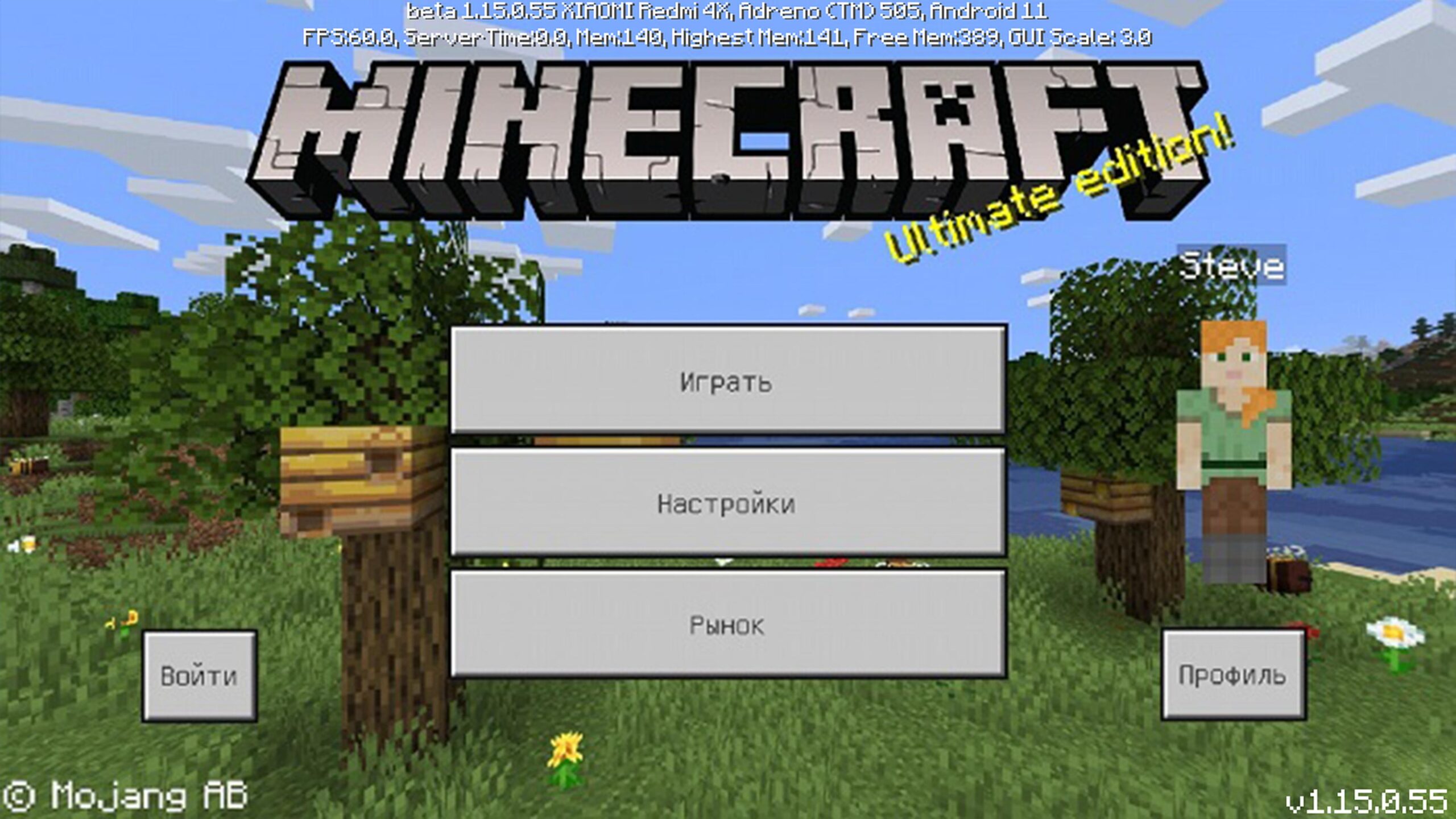 Скачать Майнкрафт ПЕ 1.15.0.55 на Андроид Бесплатно: Minecraft PE 1.15.0.55